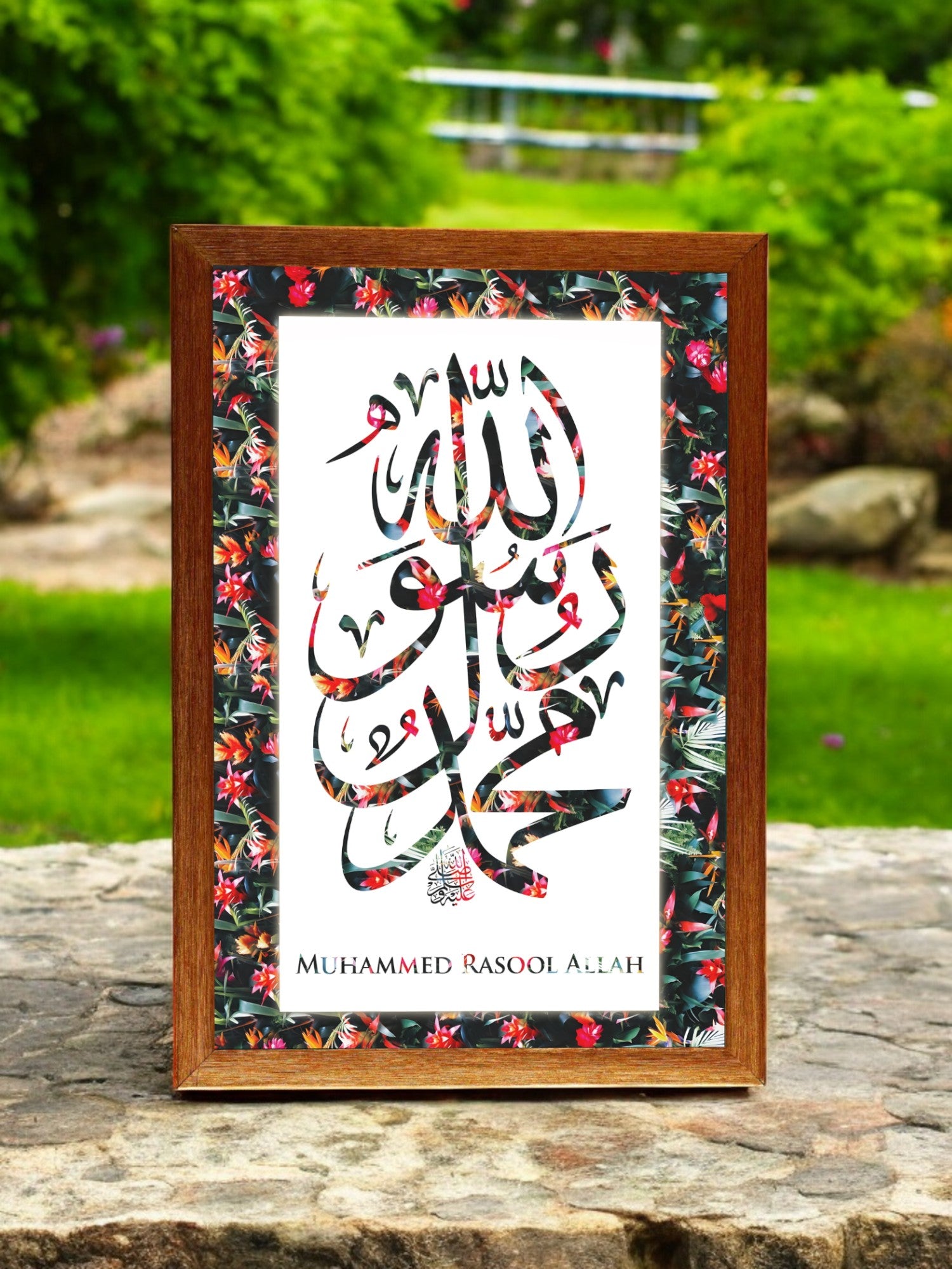 Muhammad (SAW) Rasool Allah Lovely Frame – Artistic Islamic Decor ...