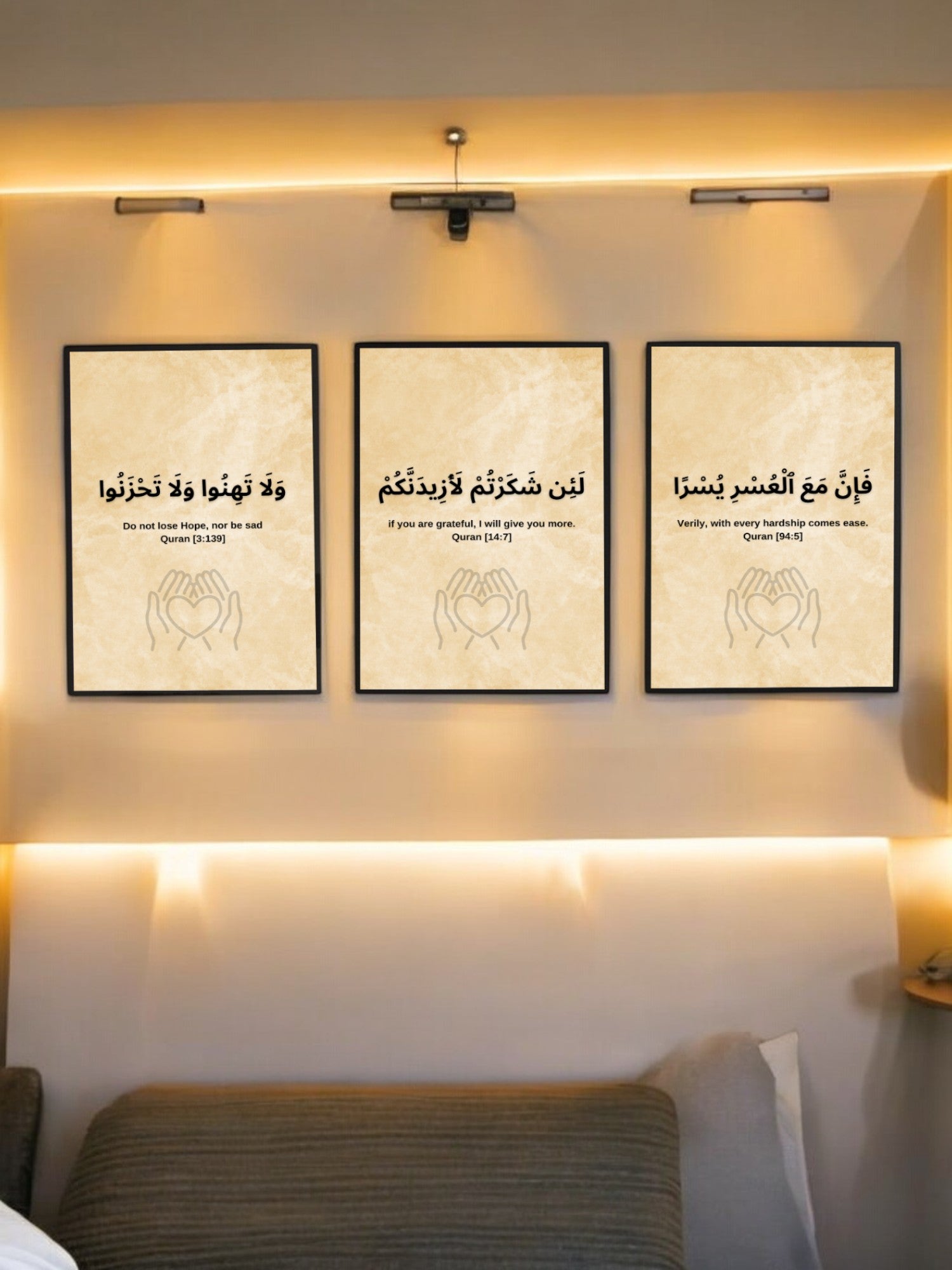 Islamic Quranic Quotes Frame Set – Surah Ali Imran, Surah Ibrahim ...